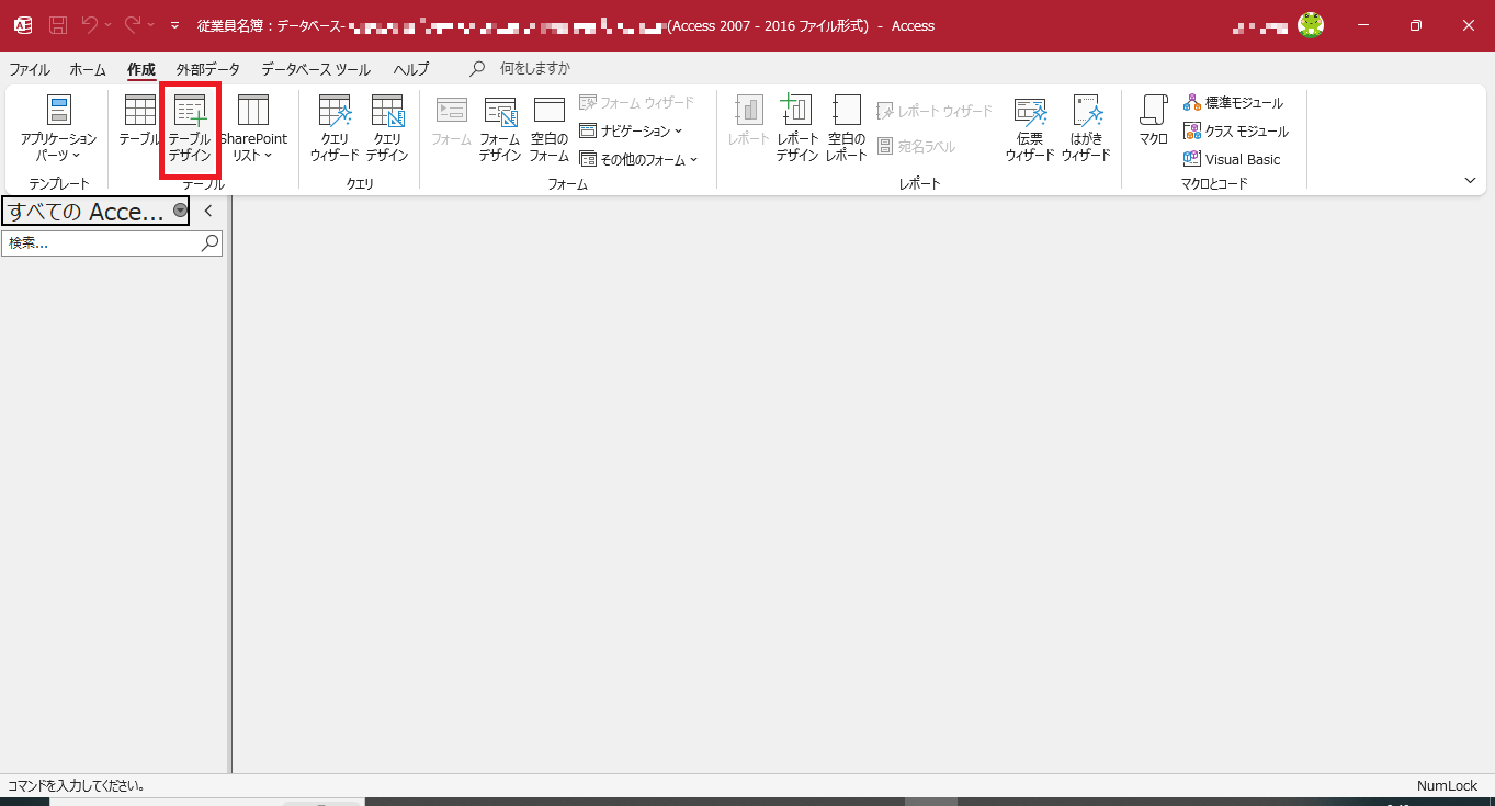 【初心者向け】Microsoft Accessとは？使い方やExcelとの違いを徹底解説！ – コンピュータマネジメント
